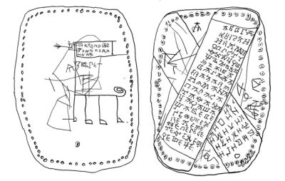 Legacy of Onfim: A Medieval Boy's Letters and Drawings - RarelyKnown